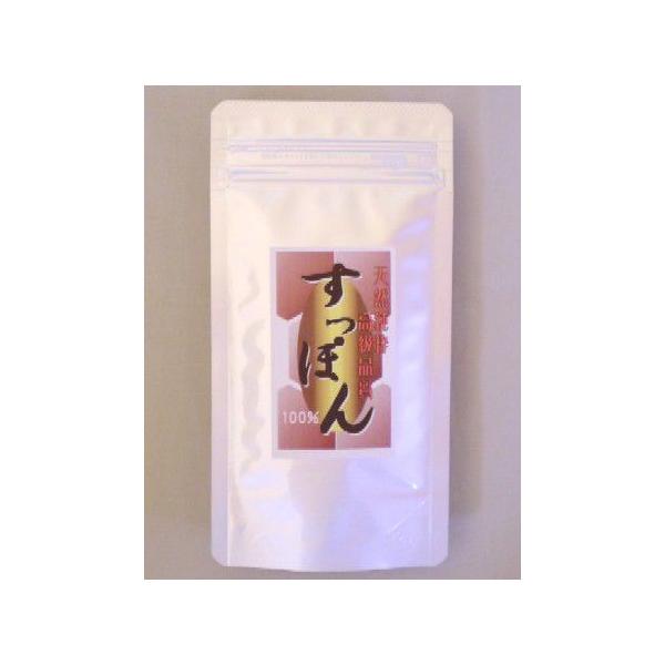 ★すっぽん★まるごとカプセル 【すっぽん100％】300mg×60粒入※お求めやすいアルミパックに変更しました！特価￥1980すっぽんの自然のコラーゲンを丸ごといただいちゃいましょう！2パックより送料サービス3パックで1割引！  《すっぽん...