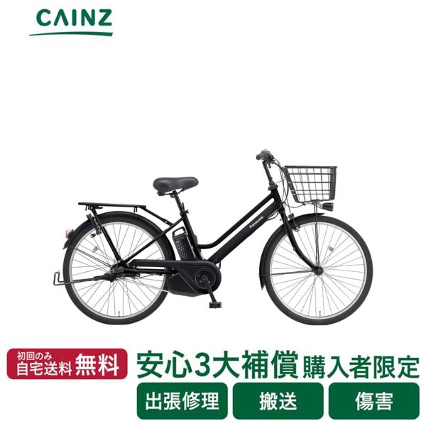 当商品は安心スマートパックEC（3年型）9,800円の購入が必須です。購入時の確認事項で「購入する（+9,800円）」を選択してください。購入が確認出来ない場合は、当店にて自転車のご注文をキャンセルさせていただきます。