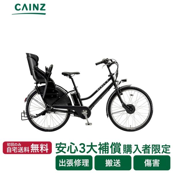 当商品は安心スマートパックEC（3年型）9,800円の購入が必須です。購入時の確認事項で「購入する（+9,800円）」を選択してください。購入が確認出来ない場合は、当店にて自転車のご注文をキャンセルさせていただきます。