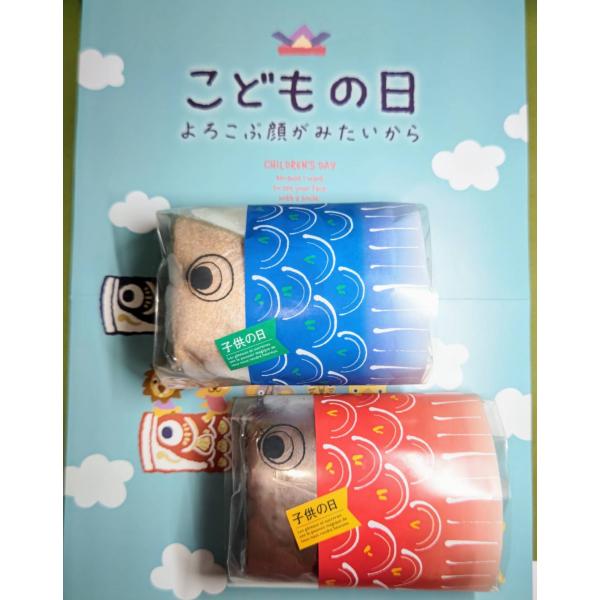 こいのぼりロールケーキの　赤と青の二本セットをギフト箱に入れて発送させていただきます・青・こいのぼりロールケーキ　生クリーム味大きさ　長さ約　１2ｃｍ　幅　９ｃｍ230g以上賞味期限　商品発送から冷凍保存３週間。解凍後、冷蔵保存翌日ふわふわ...