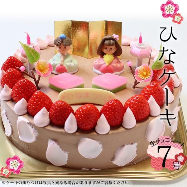 ご注意！2/25以降発送いたします。お届け日の7日前迄にご注文ください。お問合せは必ずお電話でご連絡くださいませ。ＴＥＬ：０７９−２２２−００７１お届け地域、天候など状況によりお届け出来ない場合がございます。あらかじめご了承くださいませ。お...