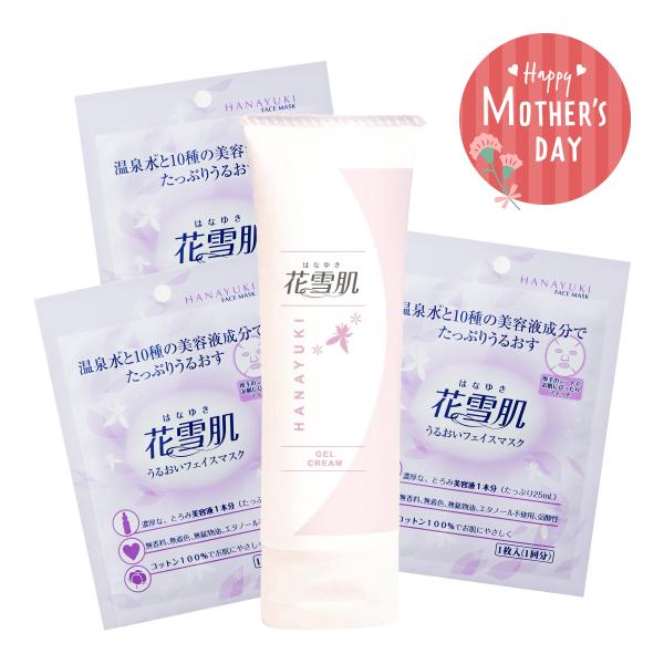 人気の花雪肌ジェルクリームから待望のチューブタイプ登場！スパチュラなしでも適量が出せるので衛生的！チューブタイプなので持ち運びに便利！医薬部外品オールインワンゲル正規販売店 メール便送料330円3本まで同梱可4本以上購入は宅配便送料別代金引...