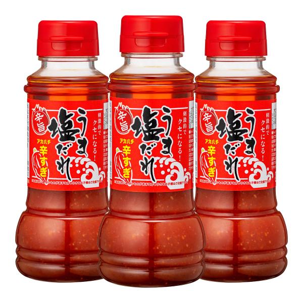 ●商品特徴辛い！と旨い！燃えるコラボ！アカハチ辛すぎ×うま塩だれこれ1つかけるだけでキレのある辛さと、クセになる旨みたっぷりの刺激的な激辛料理がつくれます。※辛いものが苦手な方や小さなお子様はご注意下さい。 ●オススメの調理法はコチラ・ビビ...
