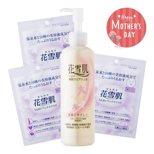 爆買 母の日・内容量／240ml・ユキノシタエキス配合 無香料 無着色 無鉱物油 防腐剤・エタノール不使用・角質落とし・正規販売店【関連検索ワード】はなゆき しっとり うるおい エイジングケア スキンケア 大容量 さっぱり 毛穴