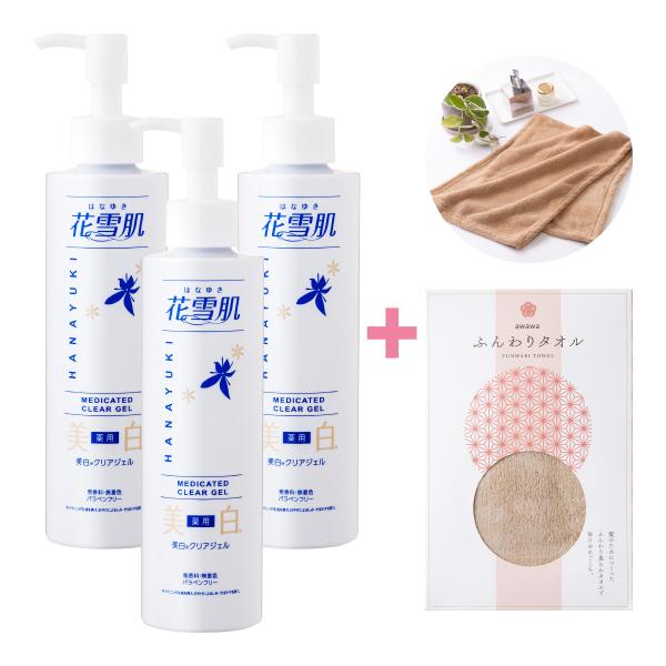 大人気の花雪肌ブランドから「薬用美白クリアジェル」新登場！古い角質を取り除くだけでなく、ワンランク上のクリアジェルが登場！【関連検索ワード】はなゆき しっとり うるおい エイジングケア スキンケア さっぱり 毛穴