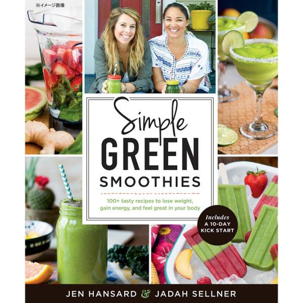 シンプルグリーンスムージー 本 書籍 英文 100種以上のレシピ ダイエット 減量 Simple Green Smoothies: 100+ Tasty Recipes to Lose Weight, Gain Energy, and Fe...