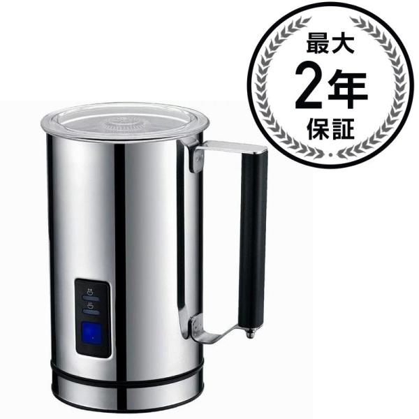 電動 ミルク泡だて器 最大240ml フローサー フォーマー クイセンシャル ホットチョコレート カフェラテ カプチーノ Kuissential Deluxe Automatic Milk Frother and Warmer, Cappu...