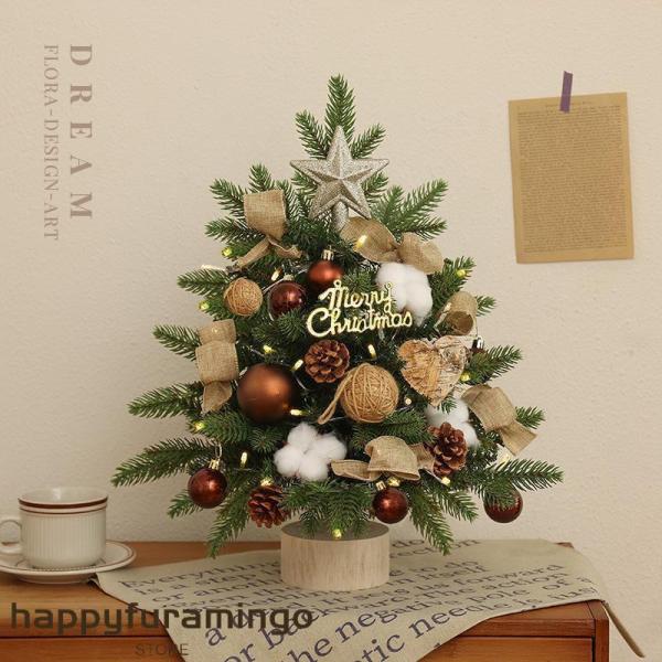 クリスマス装飾：現代流行の小型クリスマスツリーは、美しくてコンパクトなので、リビングに置いても寝室に置いても店に置いてもきれいで便利です。クリスマス雰囲気を演出して、活気が溢れています。LEDライト付き キラキラ輝いている色を組合わたデザイ...