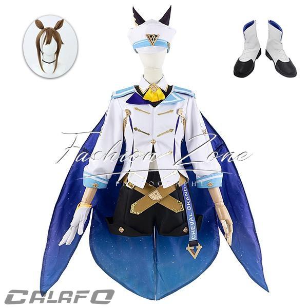 ◆新品未使用◆セット内容：(写真参照)◆ ウィッグ  尻尾 靴 別売り◆衣装サイズ：cm(誤差ご多少ございます) 写真参照【注意事項】◆ご注文頂きましたコスプレ商品は製作期間があり、ご注文いただく時に出荷時期にご注意いただければ幸いです。通...