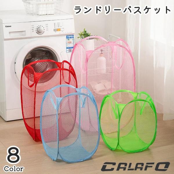 メッシュ生地で通気性も抜群◎便利なランドリーバスケットです。コンパクトに折り畳めるから持ち運びも楽々です☆【サイズについて】画像をご参照ください。【素材について】ポリエステル、合金【カラーについて】生産ロットにより柄の出方や色の濃淡が異なる...
