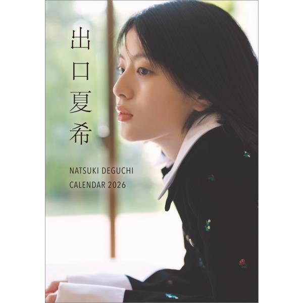 【発売日：2025年12月20日】JAN：4900459559585使用時サイズ：A5サイズ枚数（ページ数）：26ページ(C)INCENT※写真は実際の商品と異なる場合があります。※都合により、タイトル・価格・仕様が変更になる場合、やむを得...