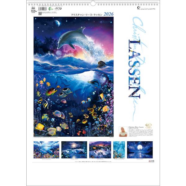 【発売日：2025年09月06日】マリンアート第一人者ラッセン公認カレンダーです。海によせる愛、自然への親しみ、地球環境への関心から生まれた作品は、地球に対して何ができるかを思い起こさせてくれるものばかりです。JAN：45805719226...
