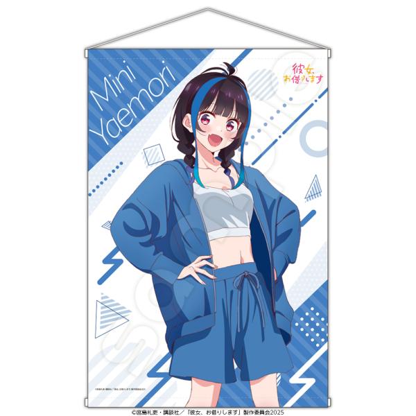 【発売日：2026年06月13日】TVアニメ『彼女、お借りします』より、タペストリーが発売！パーカースタイルをテーマに描き下ろしたイラストを使用した、B２サイズのタペストリーです。上下パイプ、紐付き商品素材：スエードサイズ：H728mm×W...