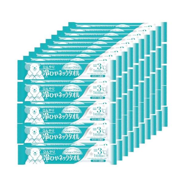 サイズ56×20cm入り数50枚セット生産国日本肌温度を-3度できる「冷ひやネックタオル」首にかけて使用することができる56×20cmの大判サイズメンソール配合のひんやり感が約1時間持続し、暑さ対策に最適個装袋で持ち運びに便利
