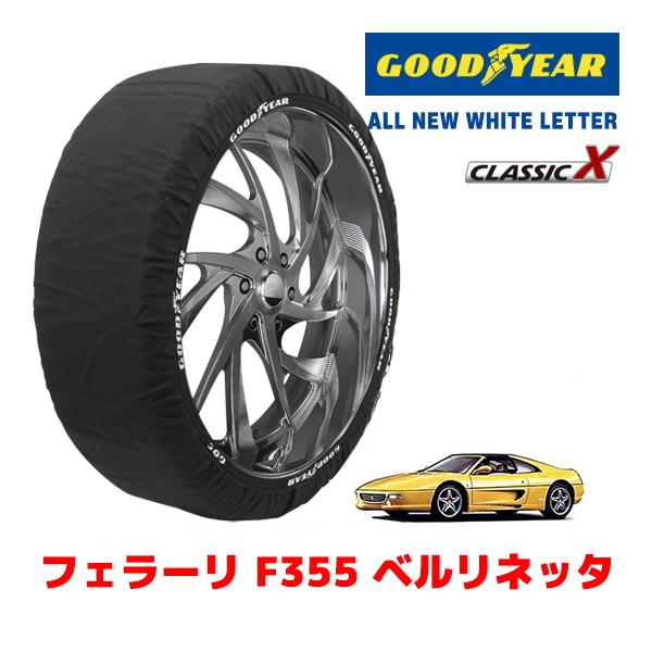 ■適合車種/汎用■適合条件/タイトルに掲載しているサイズは、新車時の装着タイヤサイズになります。グレードや履き替え等でサイズが異なる可能性もございますので、必ず現車のタイヤサイズをご確認ください。 <検索用コード：>