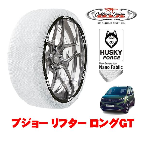 汎用■適合条件/タイトルに掲載しているサイズは、新車時の装着タイヤサイズになります。グレードや履き替え等でサイズが異なる可能性もございますので、必ず現車のタイヤサイズをご確認ください。<検索用コード：>