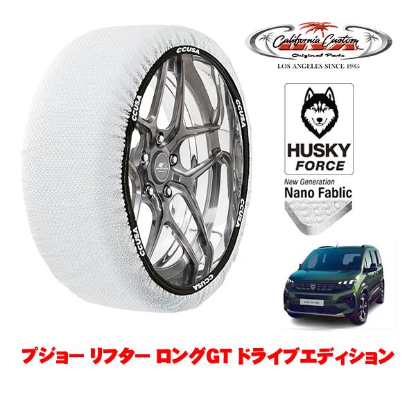 汎用■適合条件/タイトルに掲載しているサイズは、新車時の装着タイヤサイズになります。グレードや履き替え等でサイズが異なる可能性もございますので、必ず現車のタイヤサイズをご確認ください。<検索用コード：>