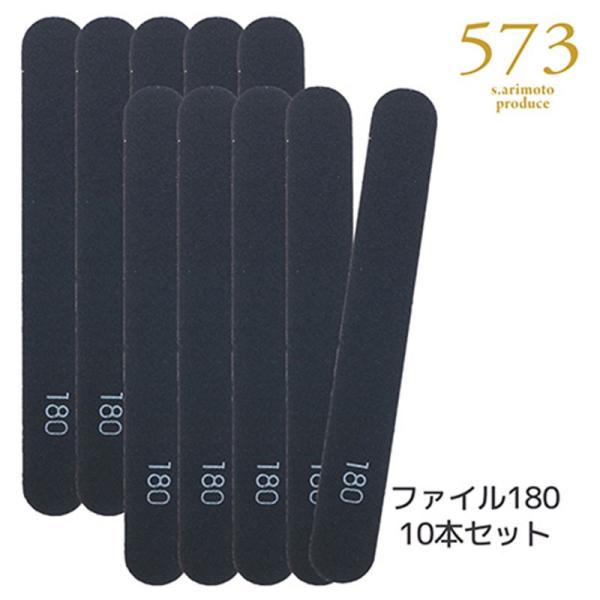 ３９４ディスポーザブルファイルはステンレスの適度なしなりでサイド部分を使用してもしっかりファイリングできます。スポンジファイルの裏面のシートをはがして、ステンレスボードに貼りつけてご使用ください。片面でも両面でもご使用いただけます。別売のフ...