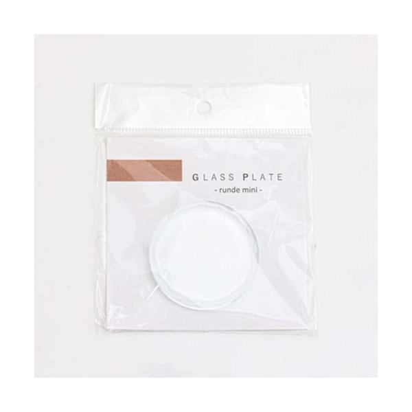 Ｒｕｎｄｅ（ルンデ）−ｍｉｎｉ−ミキシング用のアートパレットや撮影アイテムとしても使えるガラス製のプレートです。汚れた場合はエタノール等で拭き取りご使用ください。※割れないようお取扱いにご注意ください。４．５ｃｍ