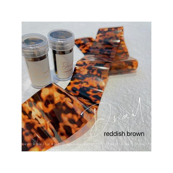 【品番・カラー】べっ甲柄　ｒｅｄｄｉｓｈ　ｂｒｏｗｎ　  べっ甲柄のアートホイル ホイル用ジェルでピタッと転写！難しいべっ甲ネイルも一瞬で完成！ 時短で便利なアートアイテムです！（3種類柄展開中） 注意：ホイル用ジェル使用が必要  【内容量...