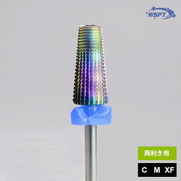 オフからフィルインまで二つの施術ができる、お得なオールインワンビットです。1本で、（C）（M）（XF）の粗さが使用できます。爪の端（細部）までジェルオフのしやすい形状です。バレル形に慣れていない方にも安心・安全にご使用頂けます。先端がテーパ...