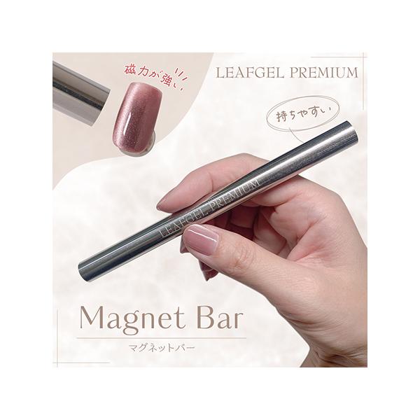 【マグネットジェル マグジェル マグスティック ギャラクシーネイル ハートマグ 磁石 磁力 ジェルネイル】