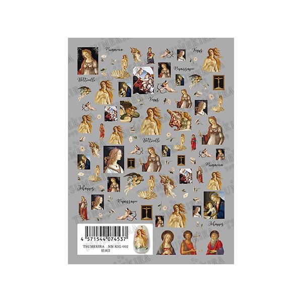 ＮＮ−ＫＩＧ−００２大人気の有名絵画シール第二弾！アンティークフレームと合わせたり、ベースを塗ってワンポイントで貼ってもおしゃれです。コラージュをして楽しんでください。８８ｍｍ×１２０ｍｍ【ネイルアート ネイルシール アート 絵画 ヴィーナ...