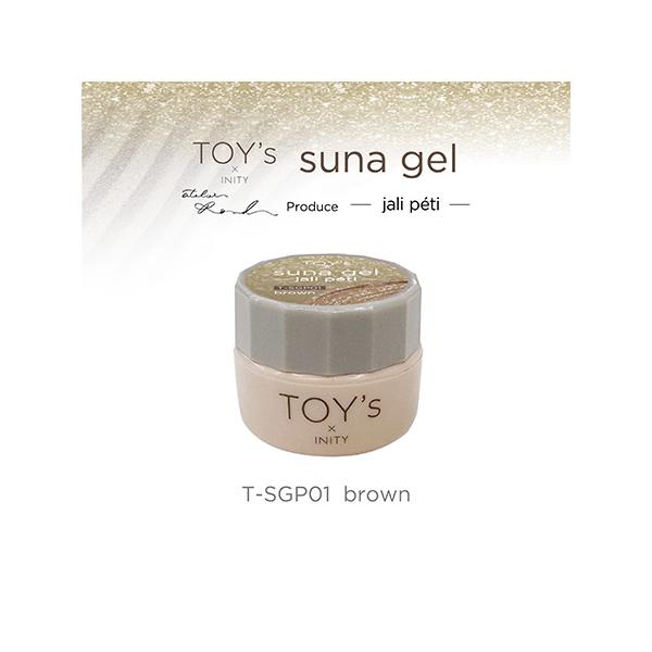 ジャリペティ　ブラウンPetillantなキラキラフラッシュatelier Rond maki 先生プロデュース大人気のJaliから輝くフラッシュシリーズ！ワンカラーにも、アートにも使えるこだわりのテクスチャ。夏のキラキラアートには欠かせな...