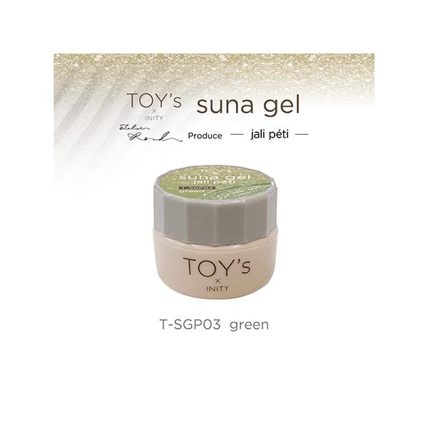 ジャリペティ　グリーンPetillantなキラキラフラッシュatelier Rond maki 先生プロデュース大人気のJaliから輝くフラッシュシリーズ！ワンカラーにも、アートにも使えるこだわりのテクスチャ。夏のキラキラアートには欠かせな...