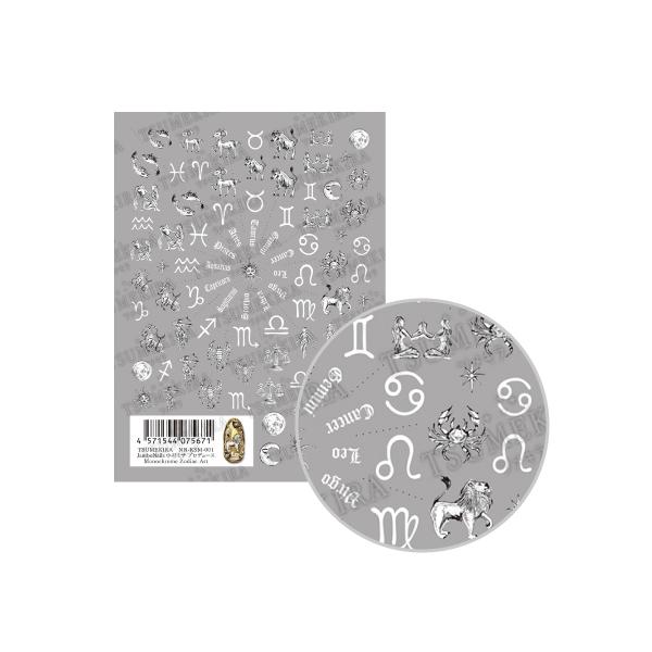 Monochrome Zodiac ArtＮＮ−ＫＳＭ−００１ホロスコープをテーマにジェルで描き下ろしたものをシールにしてもらいました。描くのに時間がかかりそうな精密なデザインをこれを使って楽に是非取り入れてください♪また、あえてモノトーン...