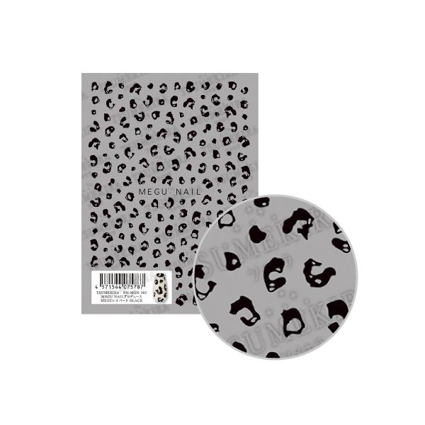 ＭＥＧＵレオパード　ブラックシールに見えない手描きのような仕上がりに拘ったオールシーズン使えるレオパードです。ＮＮ−ＭＧＮ−００２８８ｍｍ×１２０ｍｍ【アニマル柄 動物ネイル レオパード トラ柄 アニマルモチーフ 】