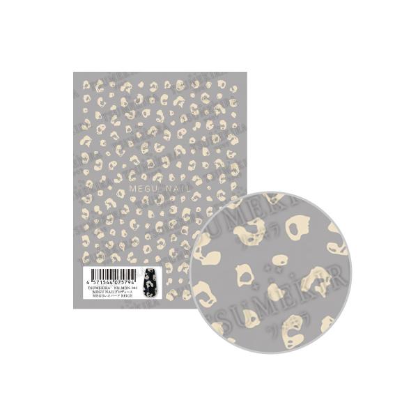 ＭＥＧＵレオパード　ベージュシールに見えない手描きのような仕上がりに拘ったオールシーズン使えるレオパードです。ＮＮ−ＭＧＮ−００３８８ｍｍ×１２０ｍｍ【アニマル柄 動物ネイル レオパード トラ柄 アニマルモチーフ 】