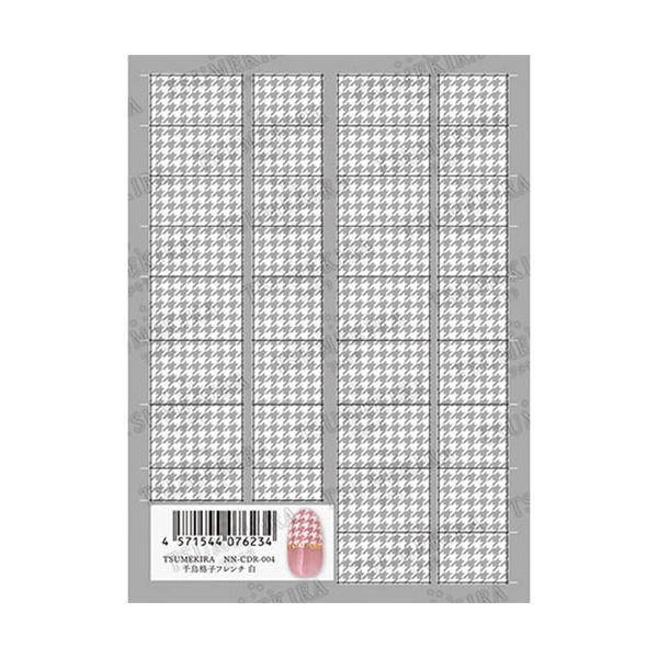 白　ＮＮ−ＣＤＲ−００４秋冬の定番柄、千鳥格子。手描きでは出来ないシャープで綺麗な千鳥格子柄をフレンチネイル用シートにしました。貼るだけで簡単に千鳥格子柄フレンチネイルができます。千鳥格子柄パーツと合わせても使えます。※画像の線でカットされ...