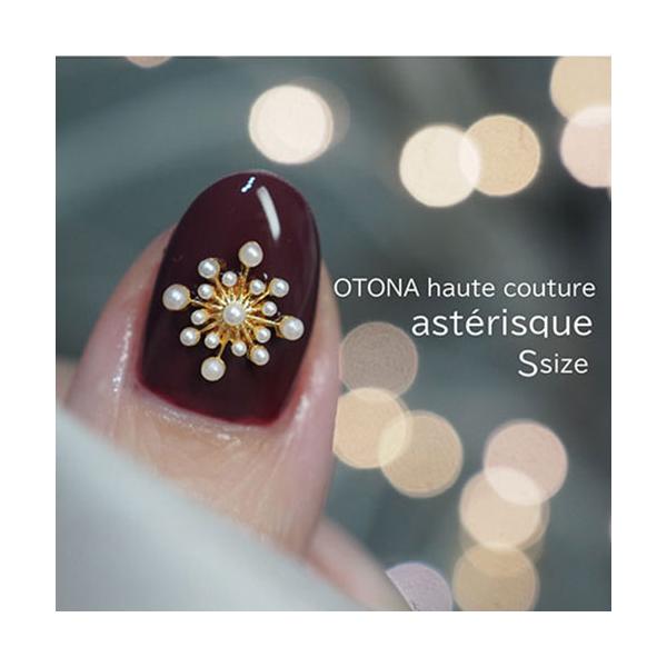 ａｓｔｅｒｉｓｑｕｅ　Ｓ小さな星を意味する言葉に由来し、存在感がありながら華奢な線やパールを使ったOTONAのためのアクセサリーに仕上げました。クリアに合わせてカジュアルダウンにも、大人なマットカラーと合わせたりと幅広くお楽しみいただけます...