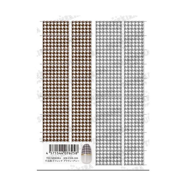秋冬の定番柄、千鳥格子。手描きでは出来ないシャープで綺麗な千鳥格子柄をフレンチネイル用シートにしました。貼るだけで簡単に千鳥格子柄フレンチネイルができます。千鳥格子柄パーツと合わせても使えます。NN−CDR−００６８８ｍｍ×１２０ｍｍ