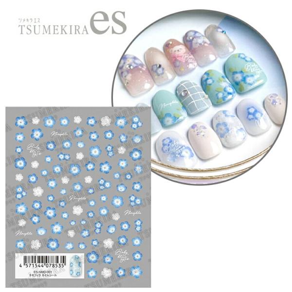 【ネイル ネイルシール ネイルステッカー フラワー 花 青 ブルー】