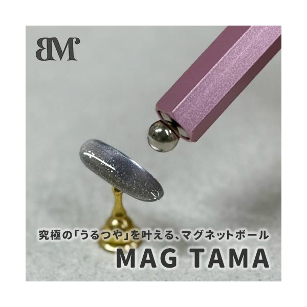 【 ビー玉マグ マグネット ネイル 磁石 ジェル ネイル スティックマグネット ネイル用マグネット 専用磁石 マグネット キャッツアイ ビー玉ネイル ボール磁石 ボールマグネット】