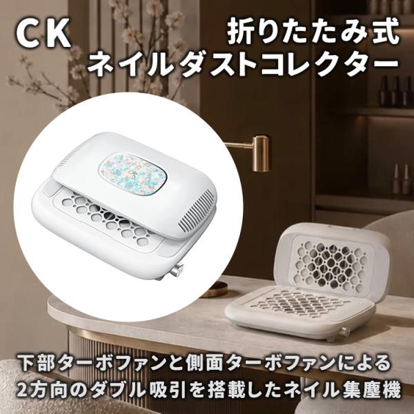 【1年保証 ネイルダスト ジェルネイルオフ フィルイン ダストコレクター 集塵機 デュアルターボファン搭載】