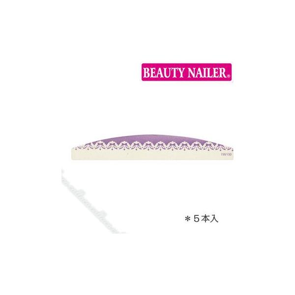グランドチャンピオンマスターエデュケーター有本幸代プロデュース!ストレートラインは長さ・形・サイドの整えに、ハーフムーンラインは、キューティクルエリアの整えに最適です。店販に便利なケース入り。【梱包数】5本【単品サイズ】2mm×H220mm...