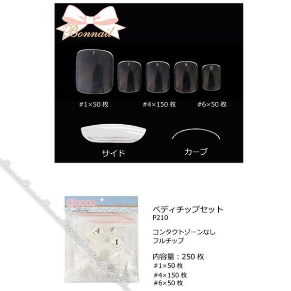 サンプルチップ用にオススメです。バリ残りや小さい欠けなどありますので必ずファイルで整えてからご使用ください。