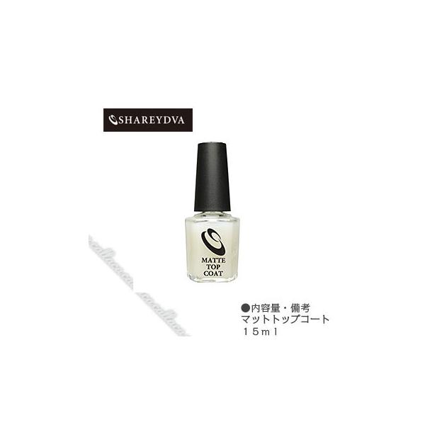 薄付きでムラになりにくいのが特徴です。カラーポリッシュをひきずりにくく滑らかに仕上がります。デニムネイル、ブランケットネイルにぴったり!●内容量・備考 15ml