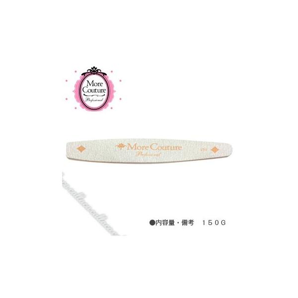 【品番・カラー】ダイヤ<br>サロンワークに適した優れた耐久性と、スムーズな削り心地を実現したネイルファイル。<br>【内容量・備考】<br>グリット：１５０