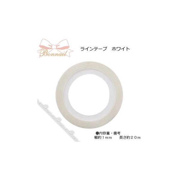 ネイルアートが素早く簡単に仕上がる便利なネイルラインテープ。簡単に真っ直ぐラインが作れます。●内容量・備考 幅約1mm  長さ約20m