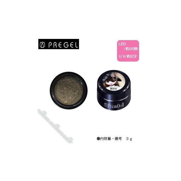 プリジェルスーパーカラーEXと同じく、塗り感や発色にすぐれたスペシャルカラー。一筆でスーッとラメラインが完成する高濃度ジェルの多彩なラメカラーや季節限定のトレンドカラーなどを展開。LED&amp;UV両対応のカラージェルです。●内容量・備考...