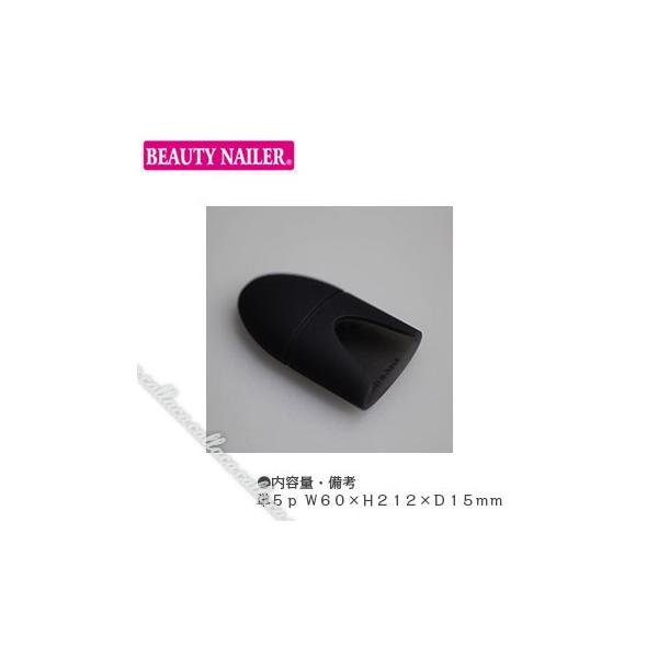 ぴったりフィットで、オフ中も爪先が使えます。伸縮性のあるシリコン素材のため、指のサイズ違いにも対応していただけます。●内容量・備考   5p W60×H212×D15mm