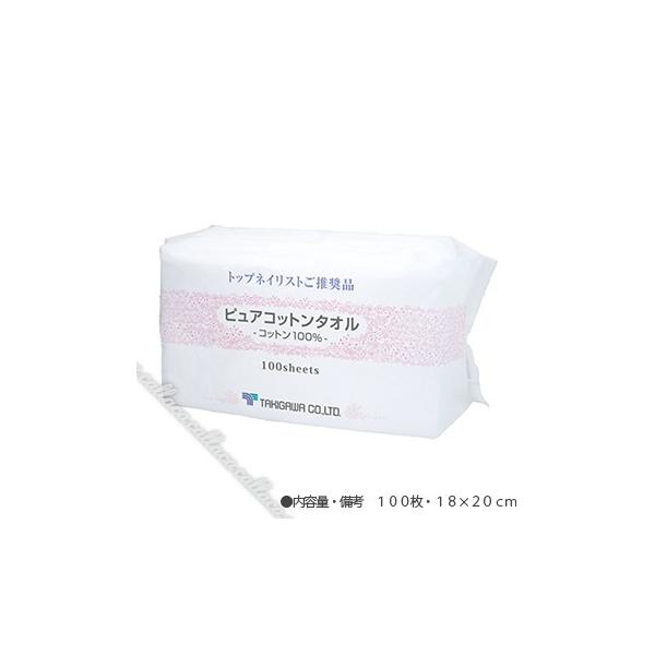 ハンドスパ・フットスパのふきとり用タオルにご使用いただくとお肌にも優しく衛生的!フェイシャル用にもご使用いただけます。やわらかな肌あたりと、型くずれのしにくさを併せ持つ、抜群の使用感。水の力のみで編みこんでいく、お肌にやさしい製法を使用。吸...