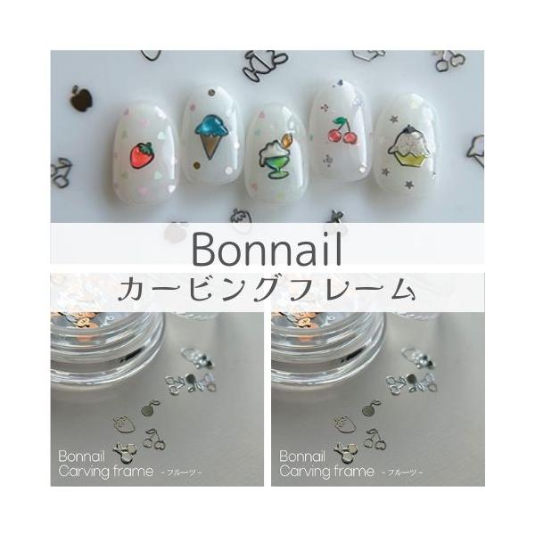 Bonnail カービングフレームワイヤーアートのような優しい雰囲気のあるパーツ。指やツイーザーで簡単に曲げれる極薄素材のフレームパーツそのままはもちろん、色付けして楽しむ事も出来ます。・パーツ・フルーツ内容量　約０．３ｇ 【フレーム ネイ...