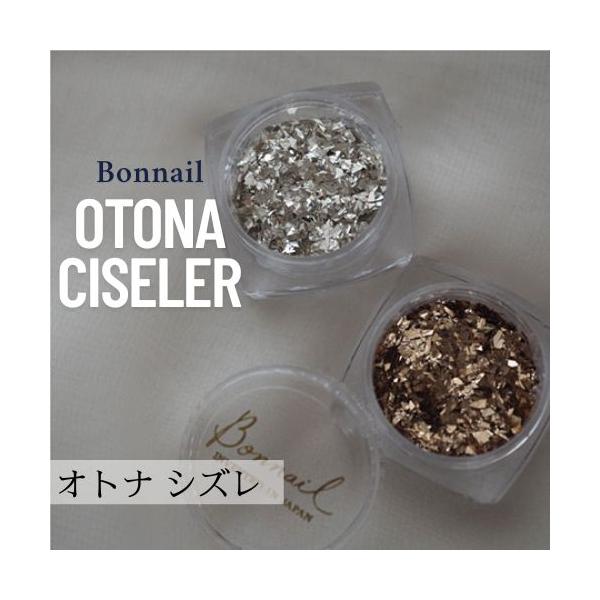 Bonnail OTONA ciseler全大人におすすめしたいミニミニサイズのランダムカットのホログラム形や厚みは華奢でありながらパーツとして成立するような存在感、色味は上品さと肌への馴染みやすさにこだわってつくりました。argent(シ...