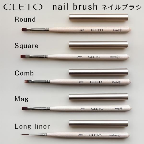【ジェルネイル ネイル セルフネイル ブラシ 筆 Round Square Comb Mag Long liner】