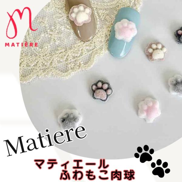 【アニマルネイル マネイル もこもこ 3D アニマルモチーフ もふもふネイル ファーネイル ファイバー 冬ネイル】